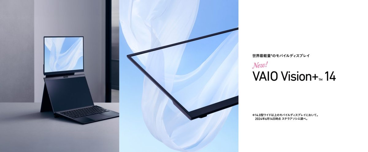 VAIO迎來創業十周年紀念，發表世界上最輕的行動外接顯示器 VAIO Vision+ ! – MARCO 3C 懶人包